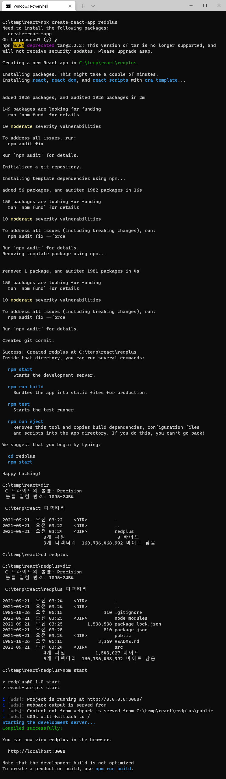 Reactjs Hello World 메모엔진 0575